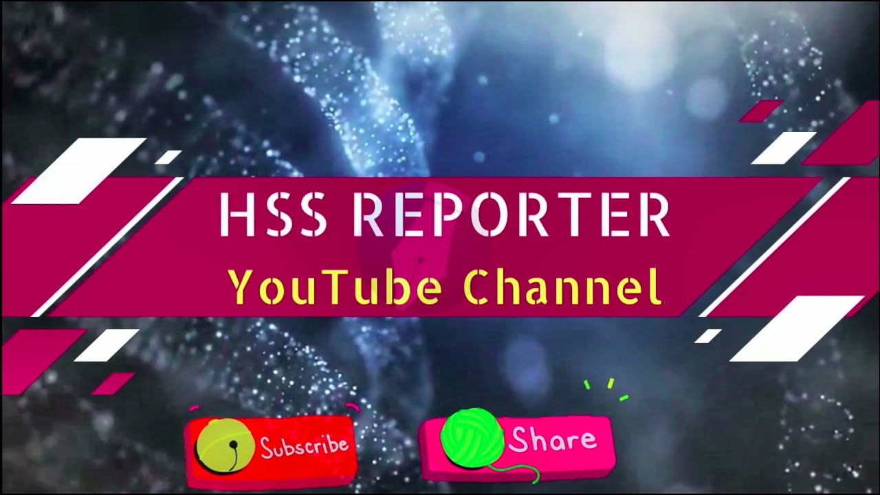Moment Bar | Physics Practical | HSS Reporter - YouTube
