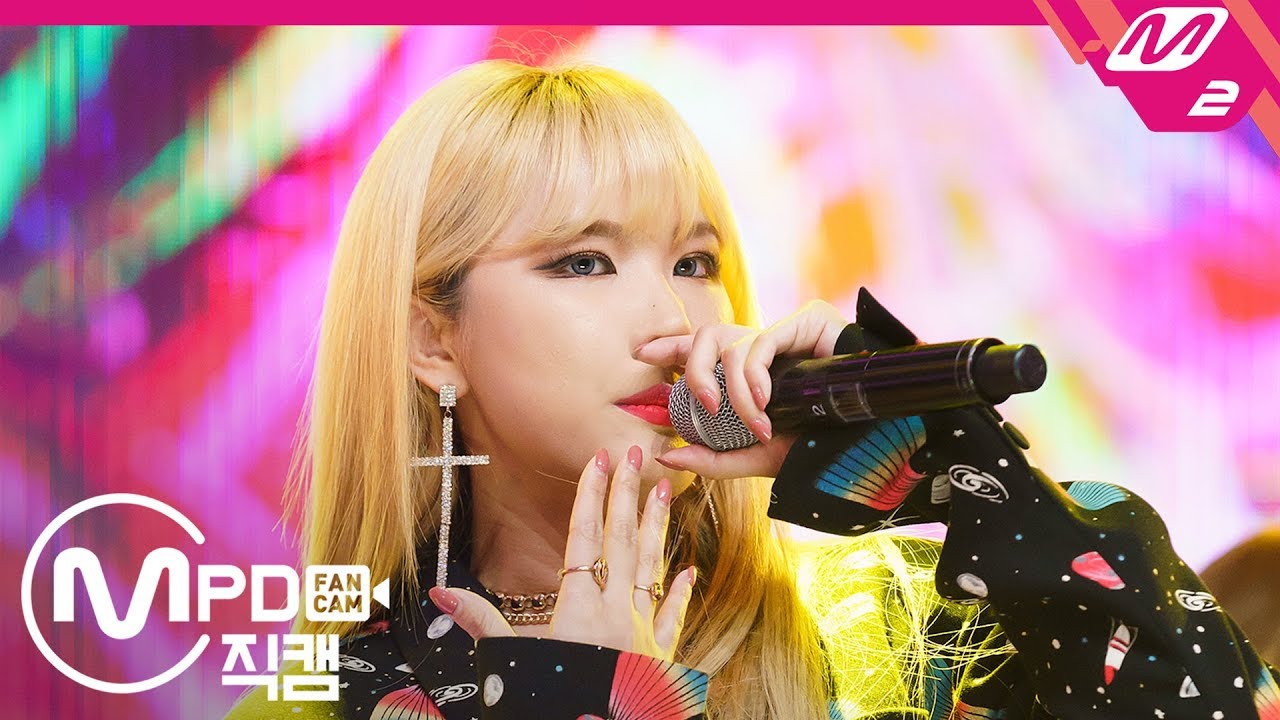 [MPD직캠] EXID LE 직캠 '위아래+알러뷰(UP&DOWN+I LOVE YOU)' (EXID LE FanCam ...