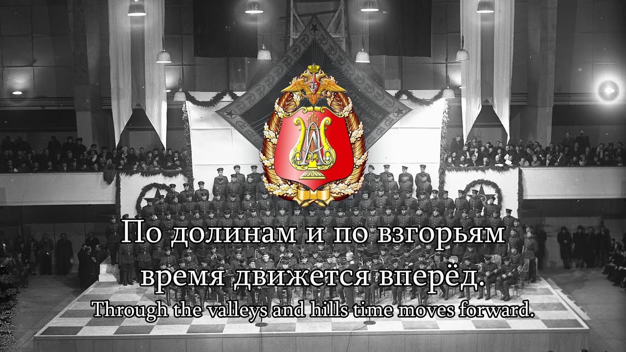 "Alexandrov's Song" - Tribute to the Red Army Choir - YouTube