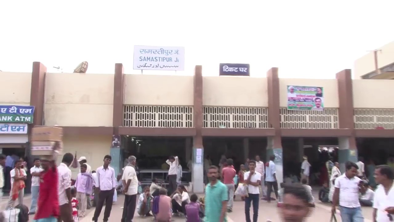 Samastipur Junction Railway Station in Bihar - YouTube