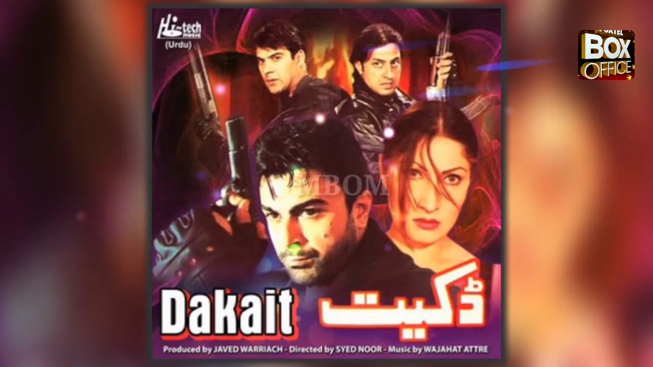 SHAN KI ALL FILMOON K POSTERS 2020 NEW VIDEO UPLOADED BY MBOM 1st TIME ...