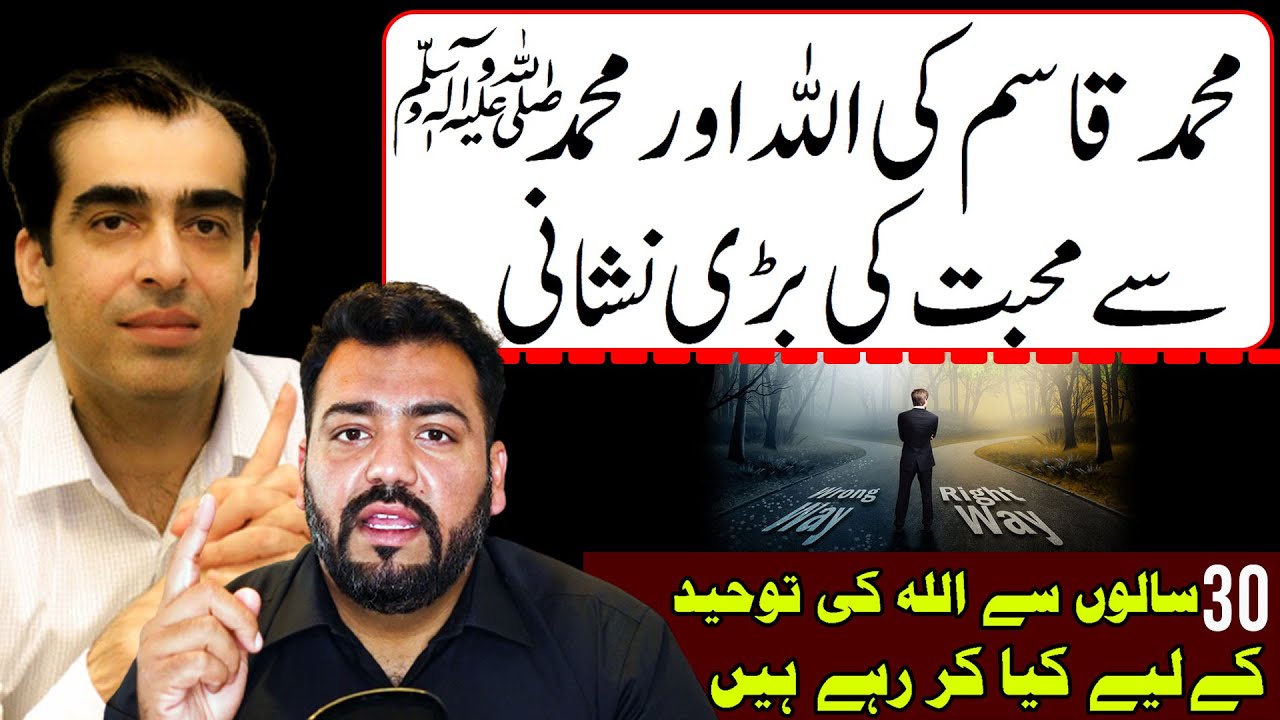 Muhammad Qasim Dreams are True | Muhammad Qasim Will Be Imam Mahdi | Awais Naseer Lectures - YouTube