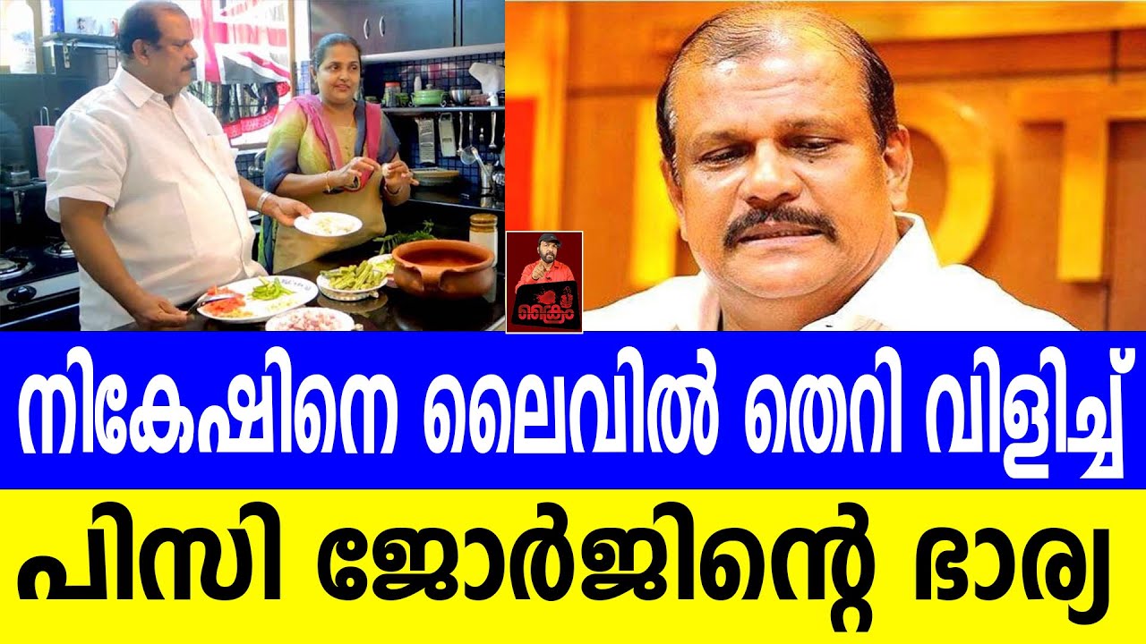 p c george news debate at reporter tv | P C George - YouTube