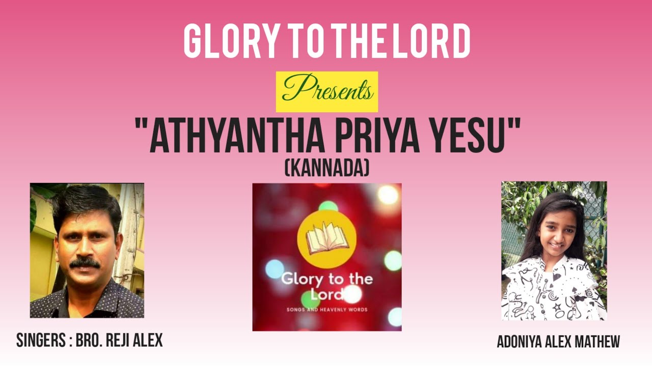 " Athyantha Priya Yesu" (Kannada) Singer : Bro. Reji Alex & Adoniya ...