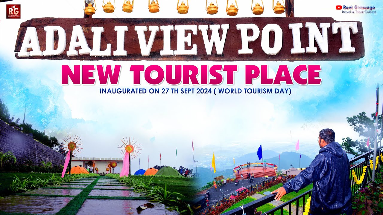 Adali View Point | New Tourism Place | Seethampeta | Srikakulam | Ravi ...