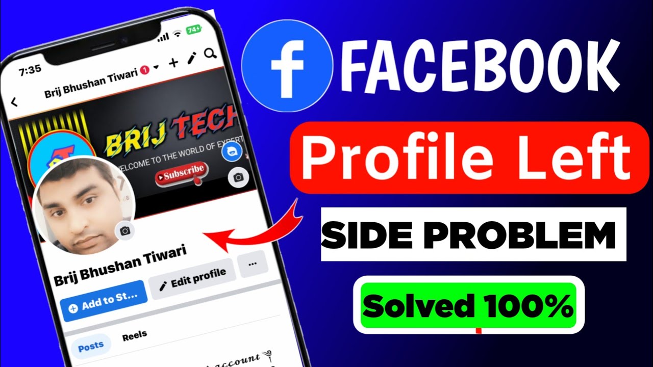 left side Facebook profile problem solve / Facebook profile side ...