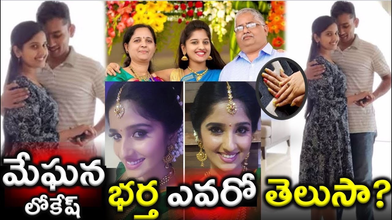 Serial Actress Meghana Lokesh Getting Married | Sasirekha Parinayam ...