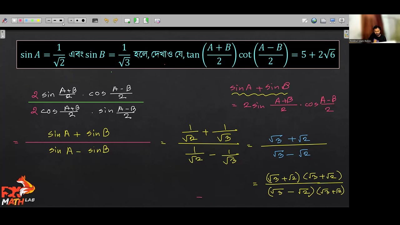 09 -Trigonometry || HSC 24'Batch || Basic To Admission - YouTube