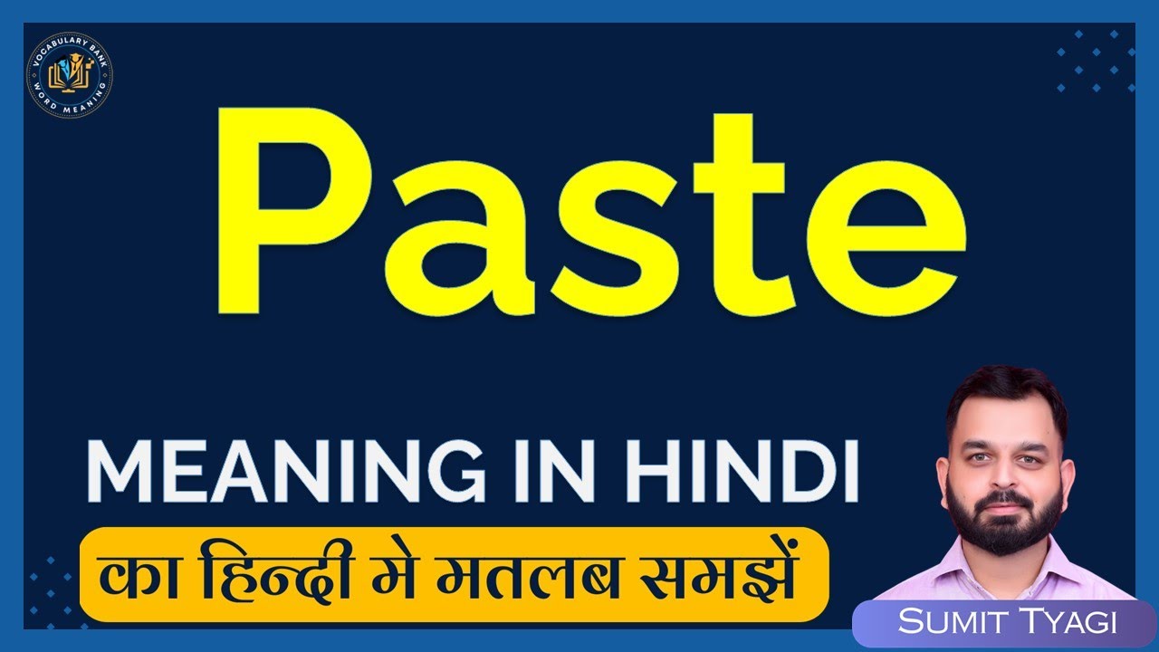 Paste meaning in Hindi | Paste english to hindi | Paste ka matlab kya ...