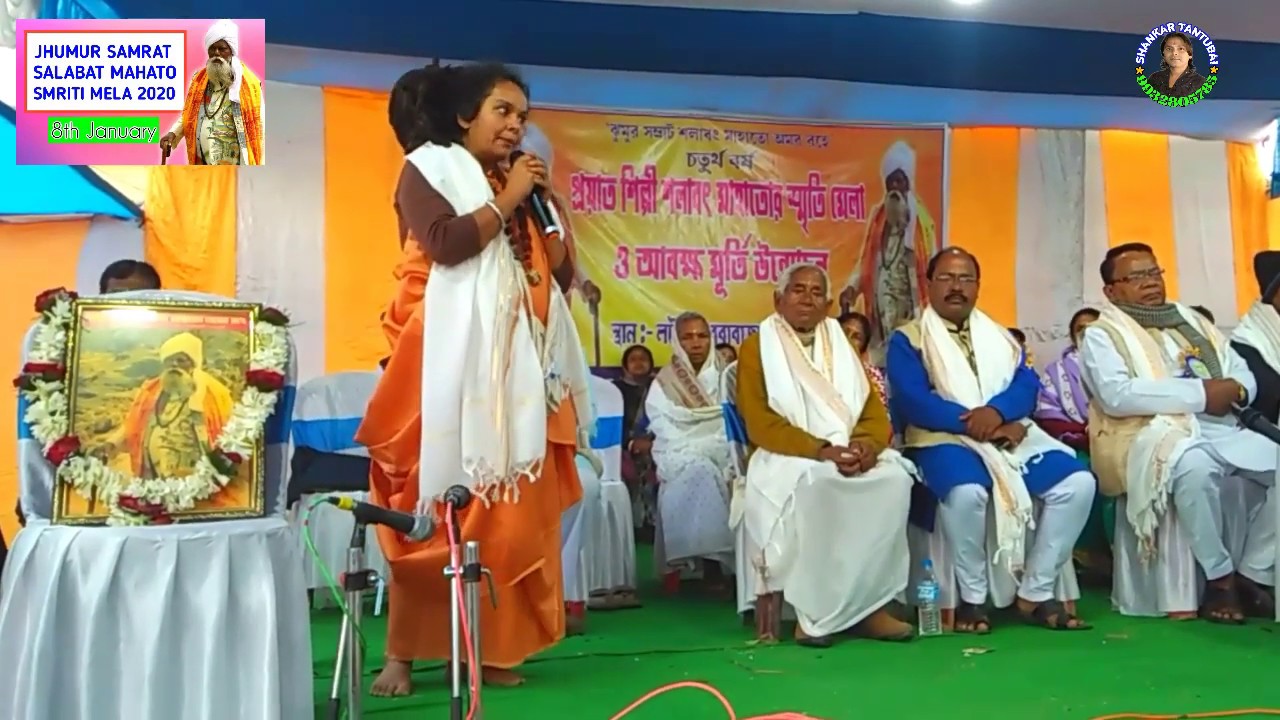 SALABAT MAHATO SMRITI MELA 2020 || PARVATHY BAUL || PURULIA JHUMUR SONG ...