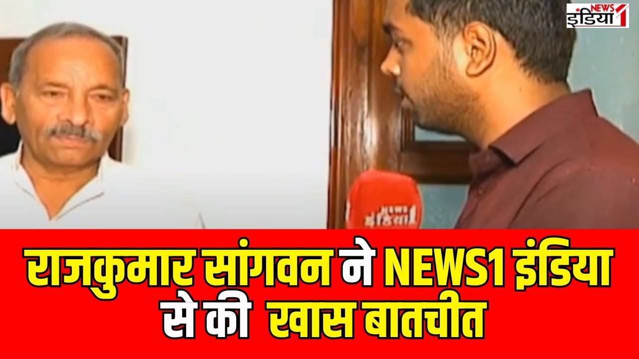 Rajkumar Sangwan On Samajwadi Party : ''समाजवादी पार्टी को जातिगत ...
