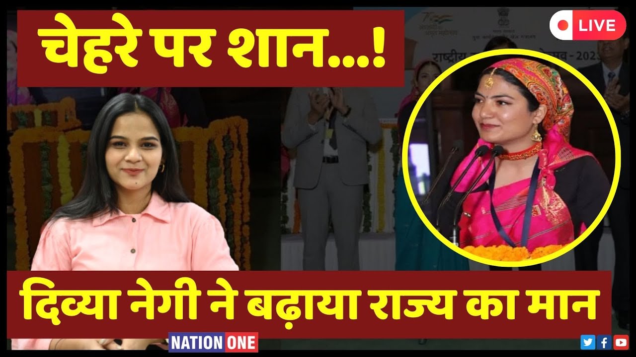 Divya Negi Speech- G20 सम्मेलन में दहाड़ी उत्तराखंड की बेटी ने बताया ...