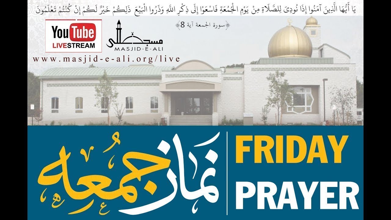 LIVE | Jummah Sermon and Prayer | Maulana Syed Rizwan Rizvi | Masjid-e ...