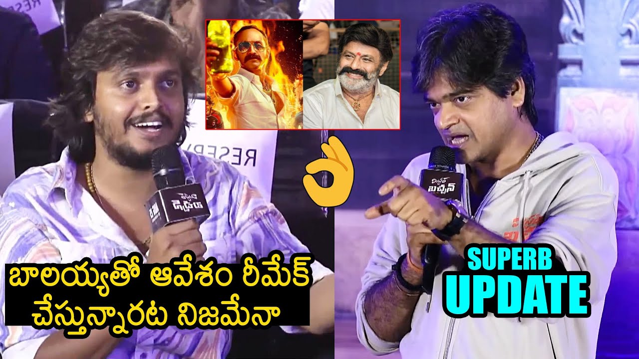 Harish Shankar Gives Clarity On Aavesham Movie Remake With Balakrishna ...