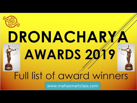 Dronacharya Awards 2019 - Full list of award winners - YouTube