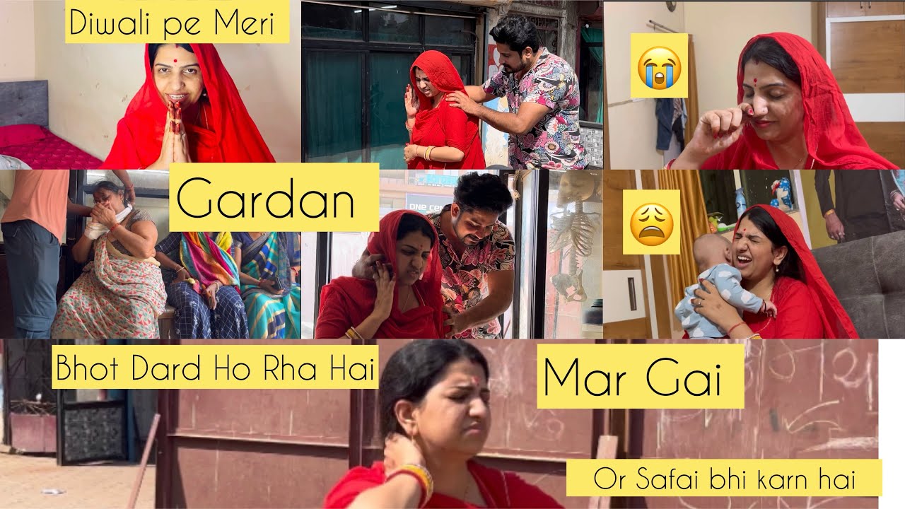 Daily Vlog Part 68 || Meri Diwali 😭 Hay Meri Gardan 😩|| Bhot Dard Ho ...