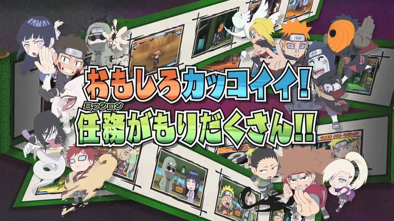 Naruto SD Powerful Shippuden TV Commercial - YouTube