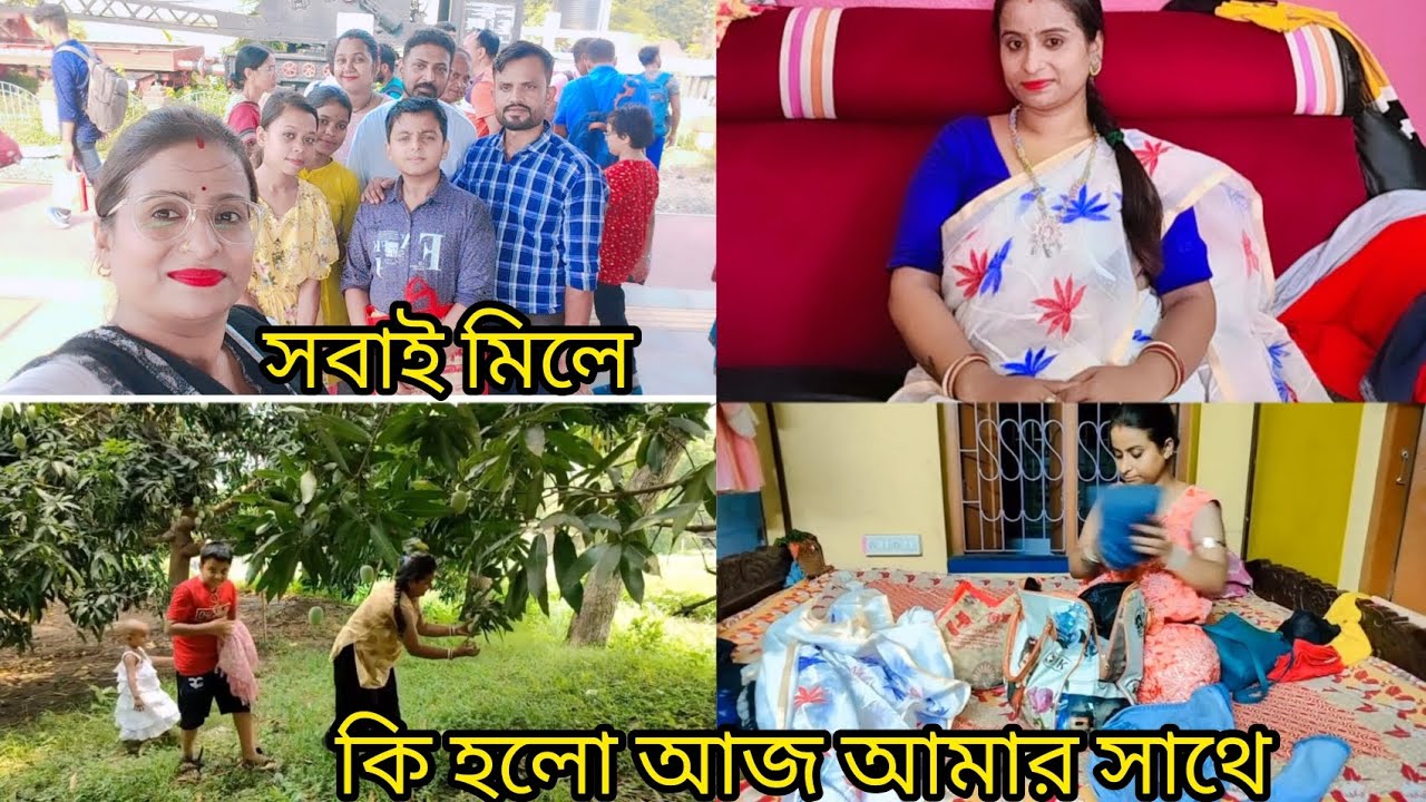 আট বছর পর পিসি বাড়িতে এসে কি দেখলাম আমি...😭😭 আমার সাথে কি হলো.. - YouTube