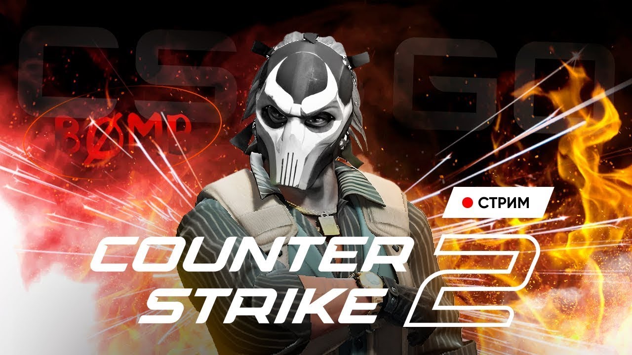 STREAM CS2 WITH CHEATS | NIXWARE - YouTube