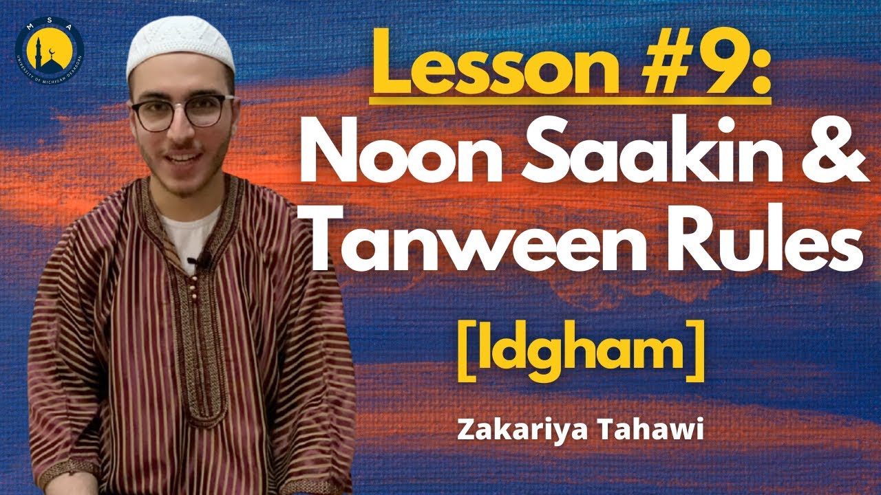 Lesson #9: Noon Saakin & Tanween Rules (2/4) - Idgham | Quran 101 # ...