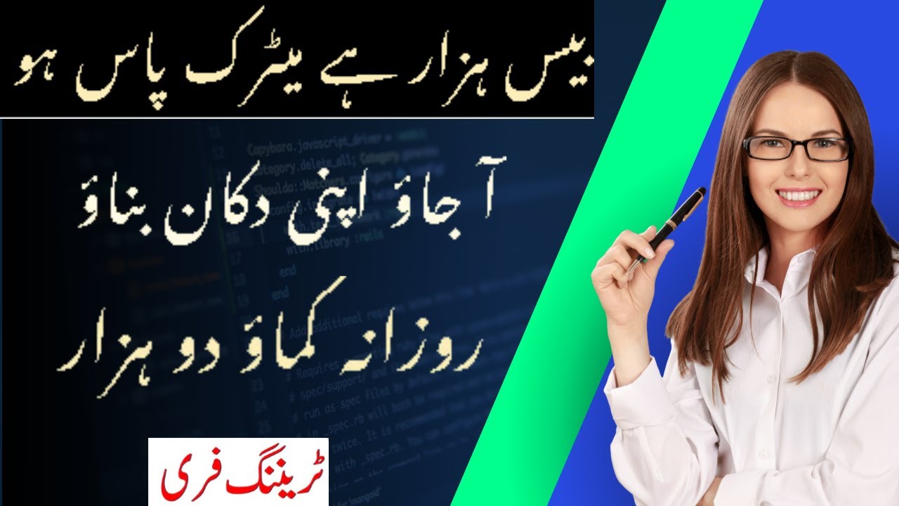how to make offline shop under 20000 - YouTube