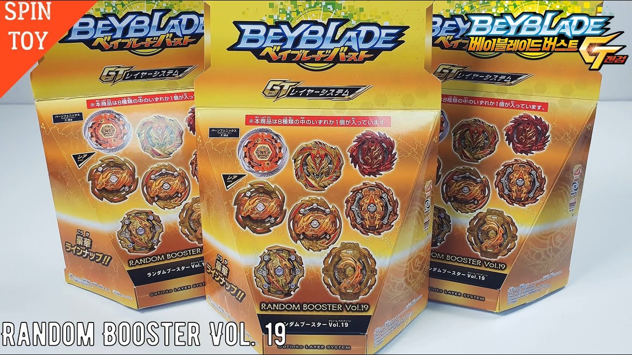 Random Booster Vol. 19 Unboxing | Beyblade Burst GT 베이블레이드 버스트 진검 랜덤부스터 ...