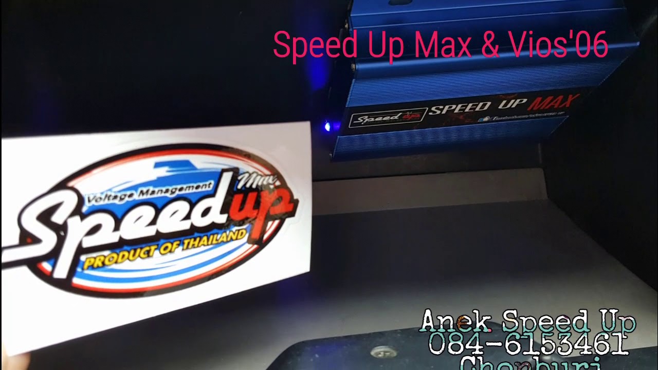 ติดตั้งกล่องSpeed Up Max ใน Toyota Vios - YouTube