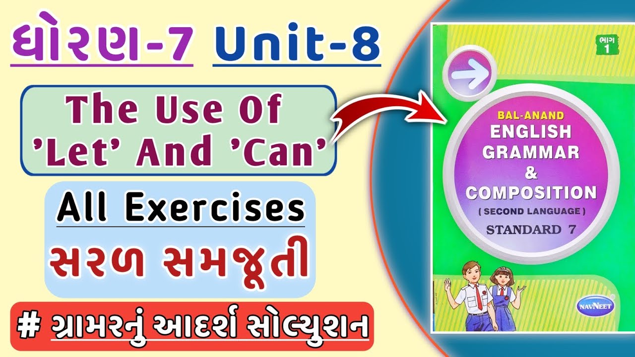 Std 7 English Grammar | Sem 1 | Unit 8 | The use of 'Let' and 'Can ...