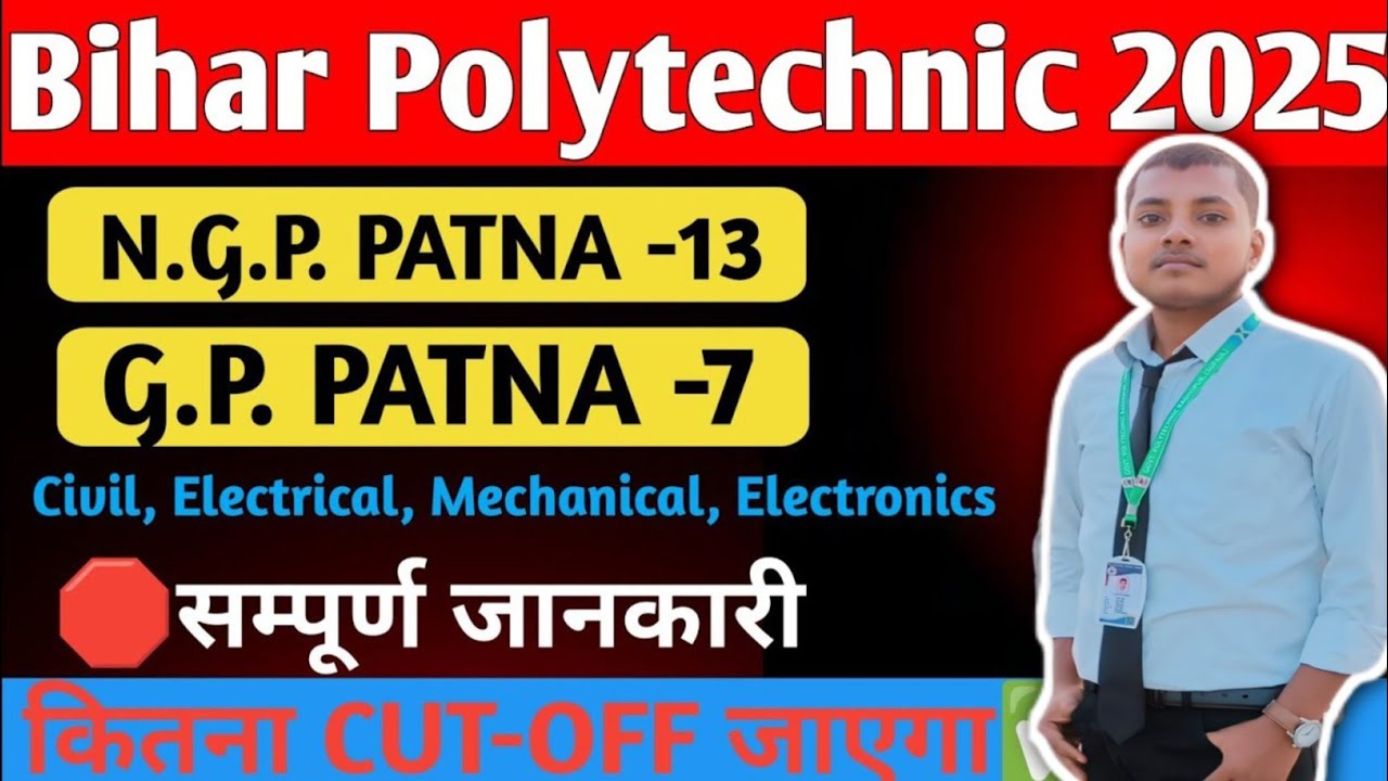 "Top 2 Govt. Polytechnic College Bihar 2025 || N.G.P. PATNA -13 & G.P ...