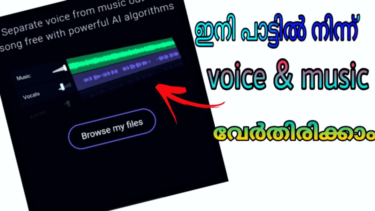 How To Remove Voice From A Song how To Remove Vocals From A Song Using how-to-remove-voice-from-a-song-how-to-remove-vocals-from-a-song-using