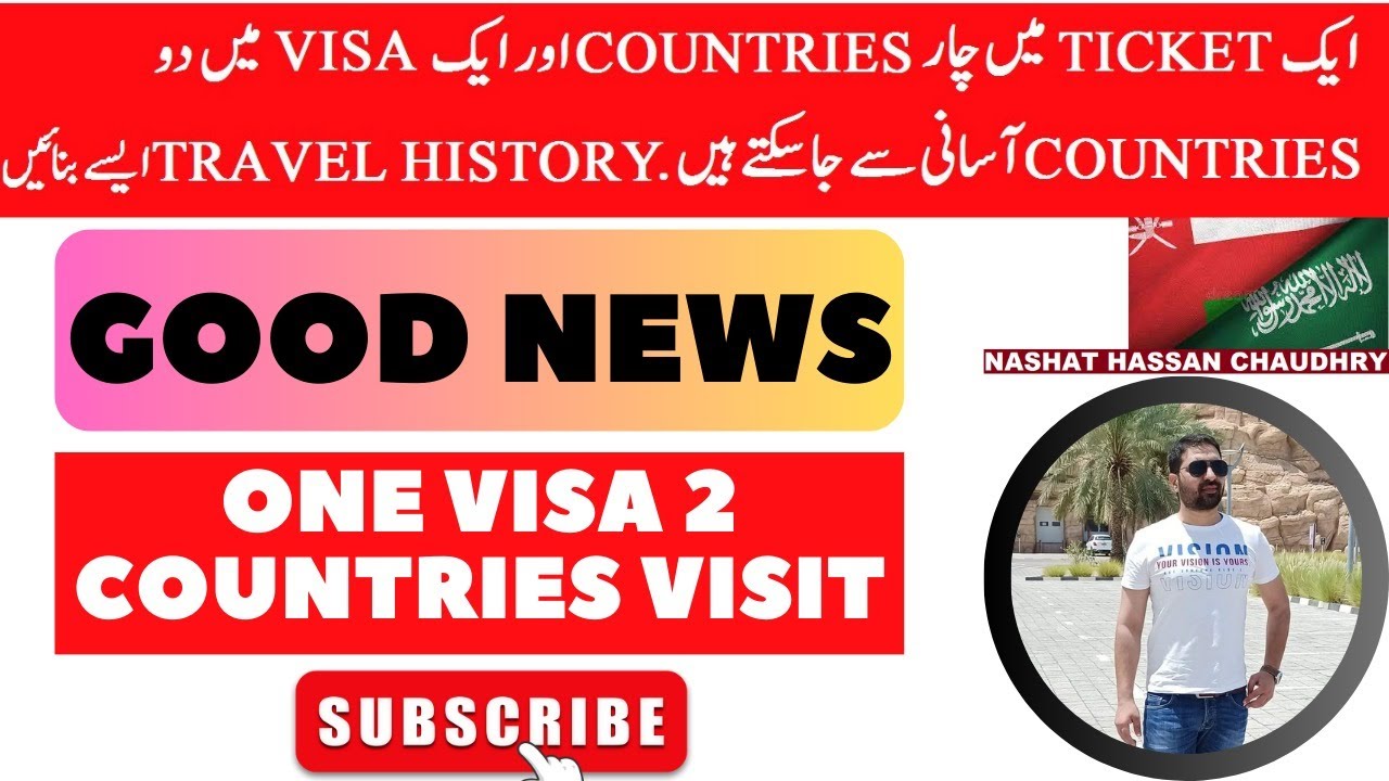 One Visa 2 countries & One tickets 4 countries|Best way for travel ...