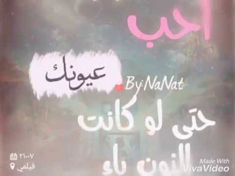 My love ♡Marwa♡ - YouTube
