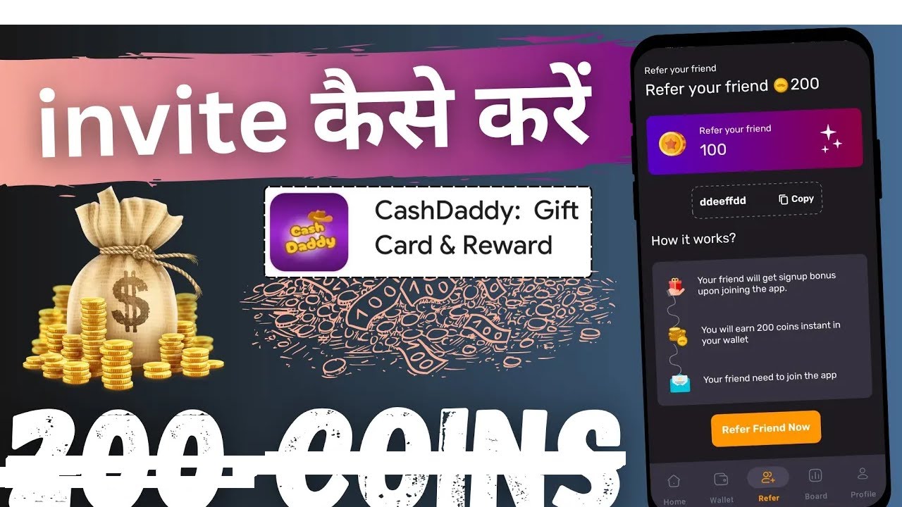 Cash Daddy app referral Code | Cash Daddy app me invite karke paise ...
