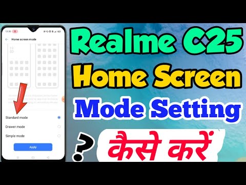 Realme C25 mein Home Screen Mode Setting kaise Kare | Realme C25 home Screen Mode Setting - YouTube