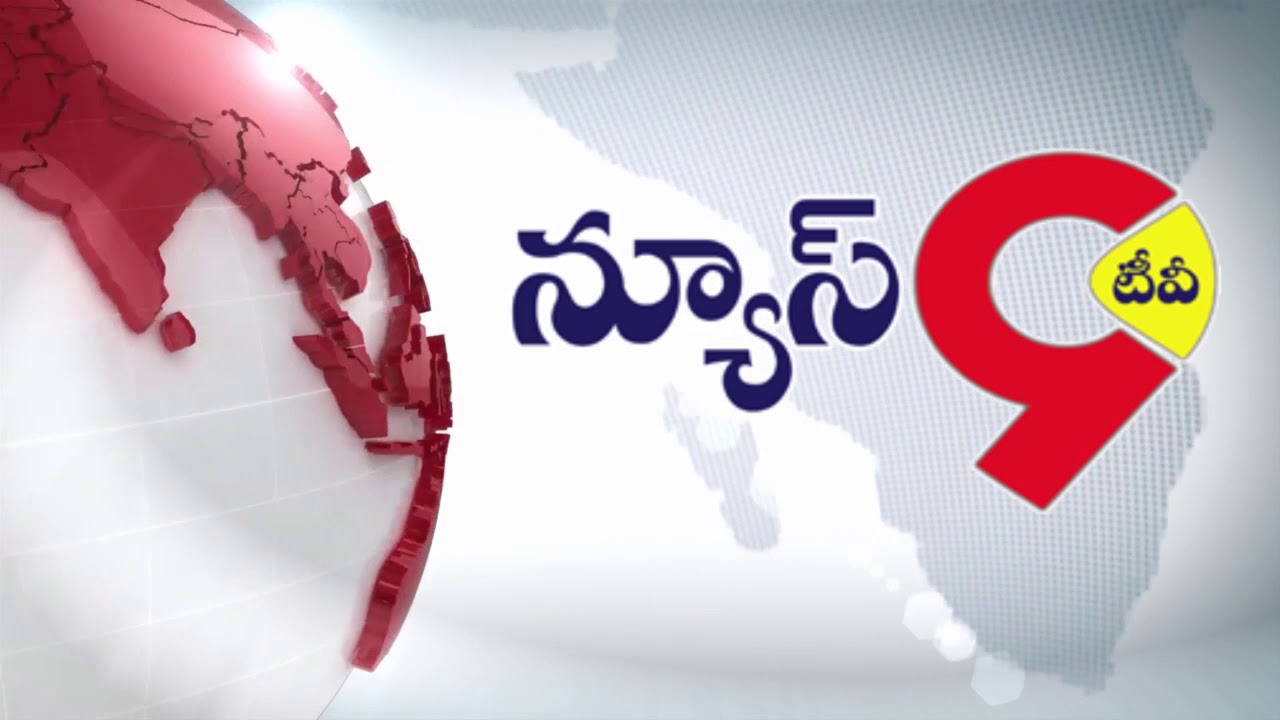 శంకరపల్లిలో మాజీమంత్రి చంద్రశేఖర్ రావు అరెస్ట్..// NEWS 9 TV - YouTube