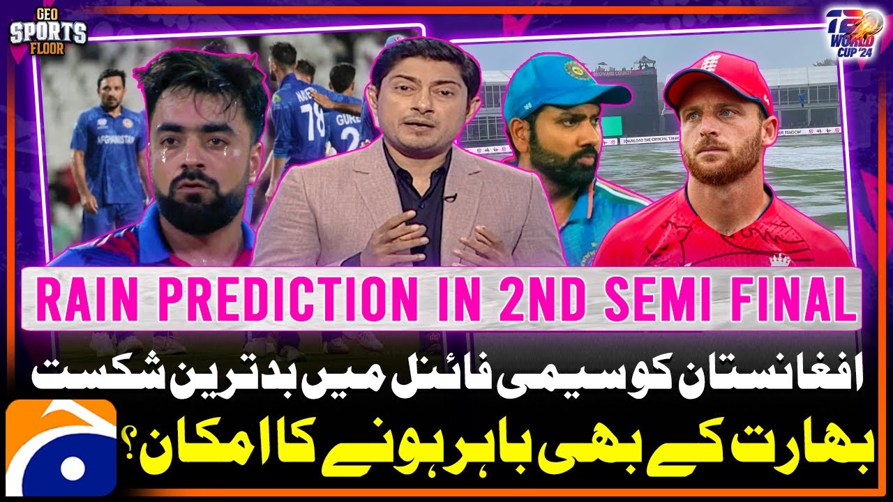 T-20 World Cup - Rain Prediction in 2nd Semi Final - IND vs ENG ...