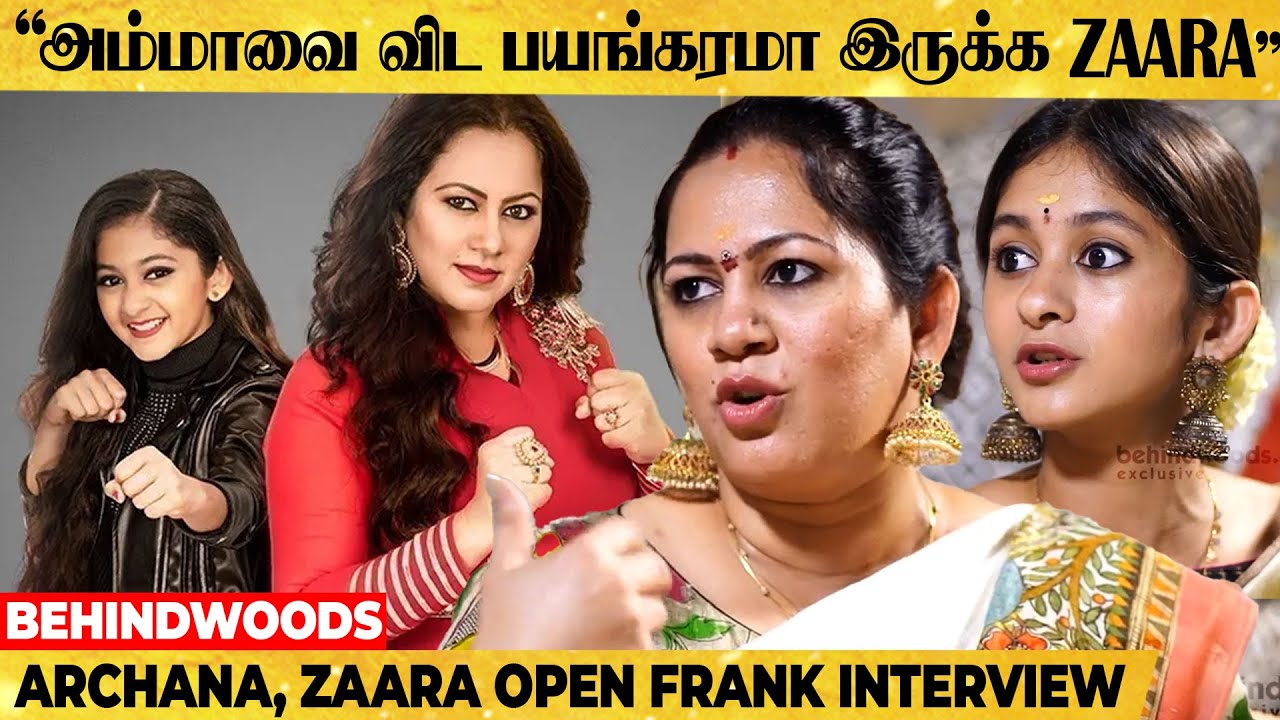 "கடவுள் இருக்கான் குமாரு..! இந்த Character தான் எங்க அம்மா" Archana ...