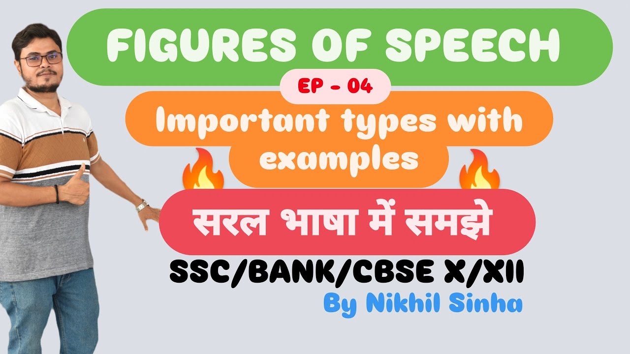 FIGURES OF SPEECH | EP -04 | IMPORTANT TYPES | EXPLANATION WITH ...
