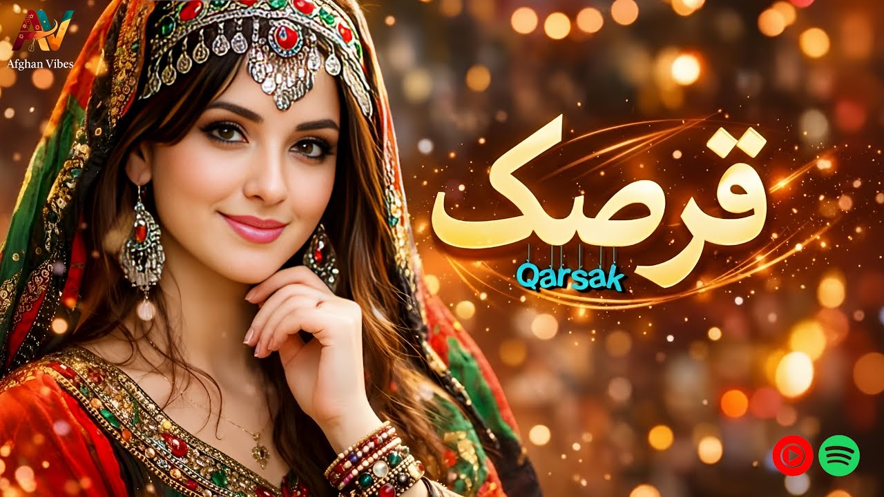 🎧قرصک_آهنگ شاد محلی| Qarsak_Afghan happy music - YouTube