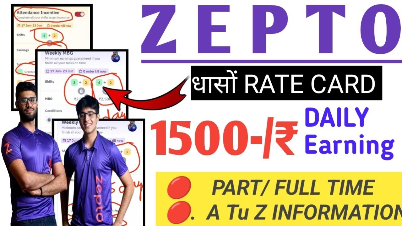 Zepto । Zepto Rate Card। Zepto Earning। Zepto delivery partner । Zepto ...