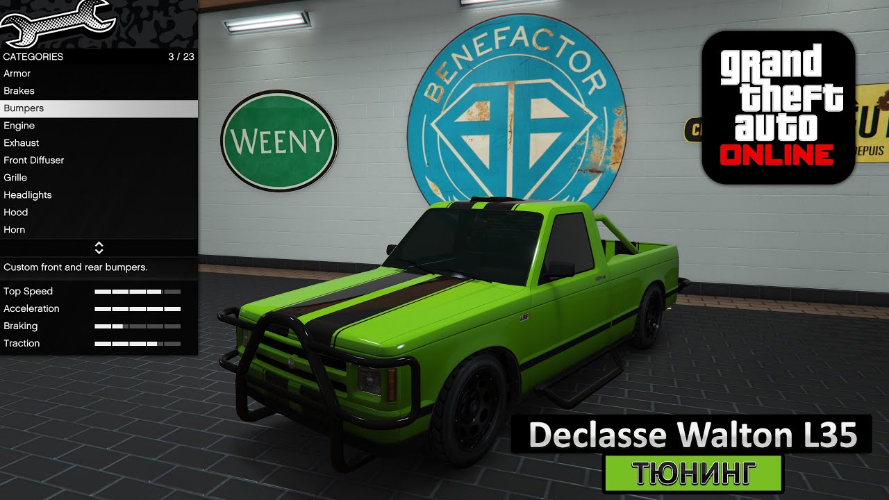 Declasse Walton L35 Stock - Модификации и Тюнинг в GTA Online / Обзор ...