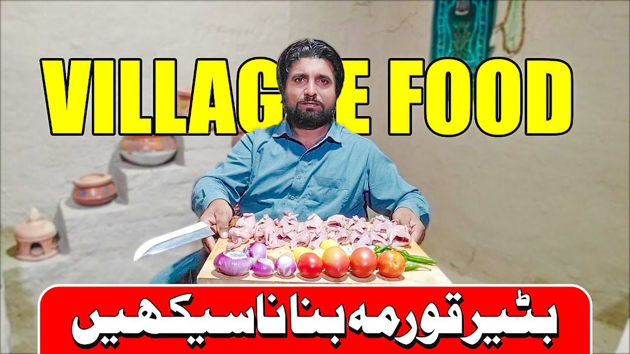 Batera Korma Karahi Recipe | Quail Bird Recipe | Batair Masala Karahi ...