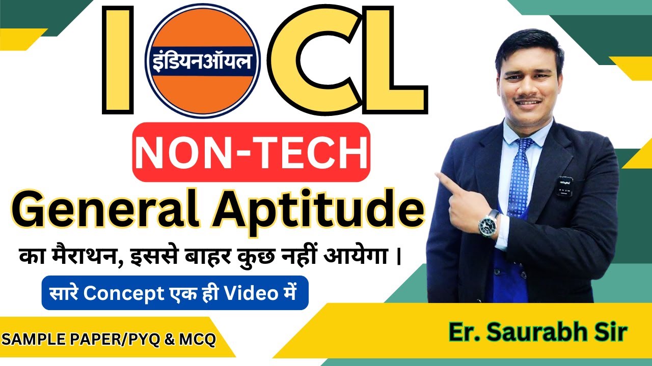 IOCL General Aptitude Marathon Class Non Executive Post Er Saurabh iocl-general-aptitude-marathon-class-non-executive-post-er-saurabh