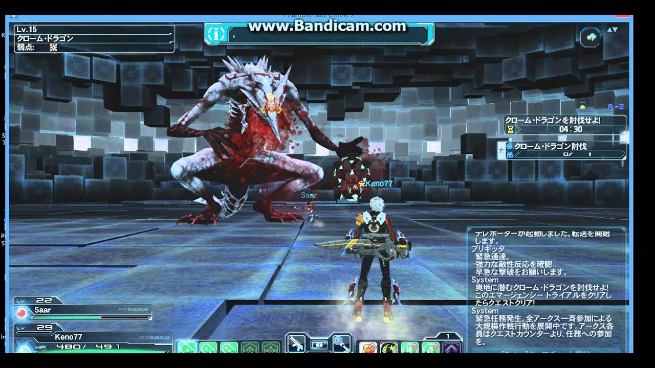 PSO2: Chrome Dragon Battle - YouTube