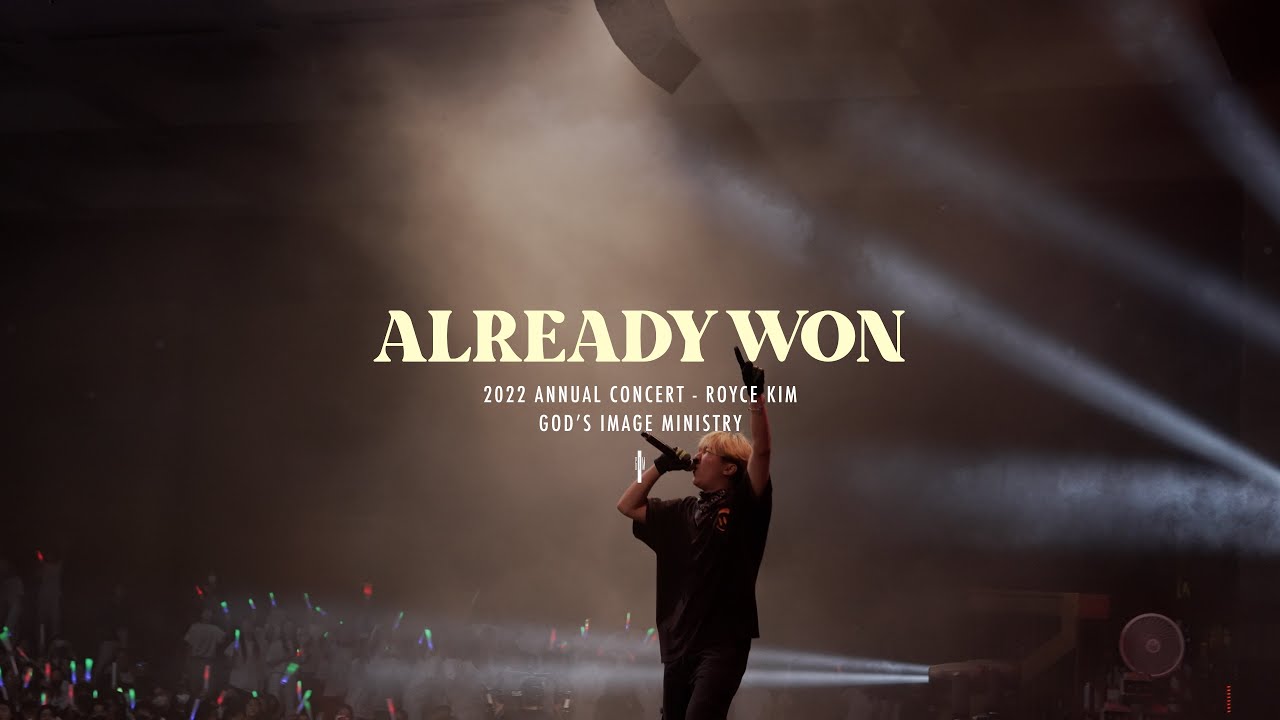Royce Kim - Already Won // GI 2022 Annual Concert - YouTube