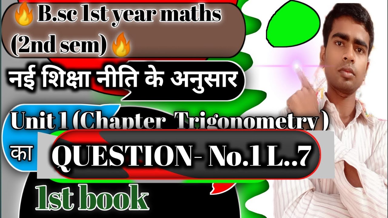 BSc math#BSc first year ke 1st semester math#BSc mathematics#BSc ka ...