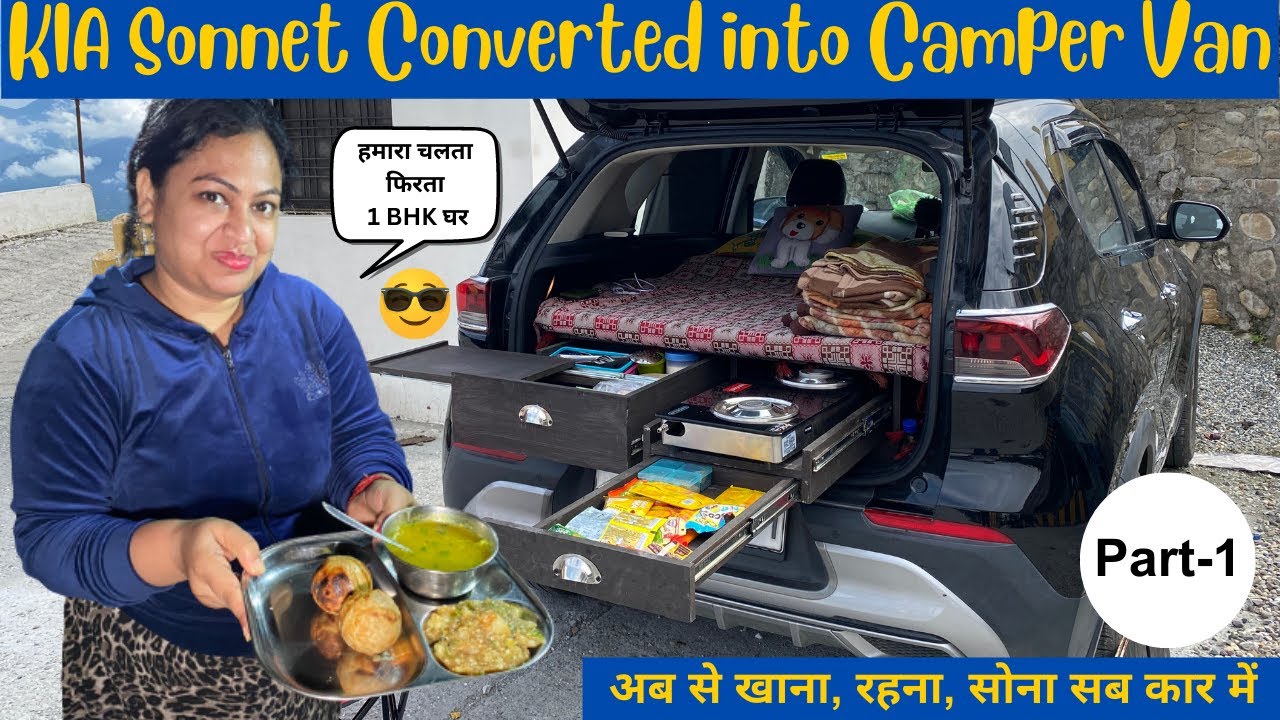 PART - 1 Our CAR Converted into CAMPER VAN 🛻 Best Kitchen Setup in Car ...