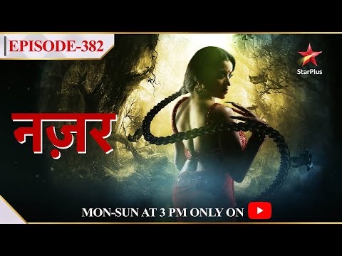Nazar - Season 1 | Episode - 382