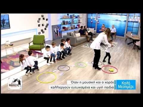 ''ΟΜΙΛΟΣ ΠΑΠΑΔΟΚΩΣΤΑΣ'' Όταν η μουσική και ο χορός καλλιεργούν ...