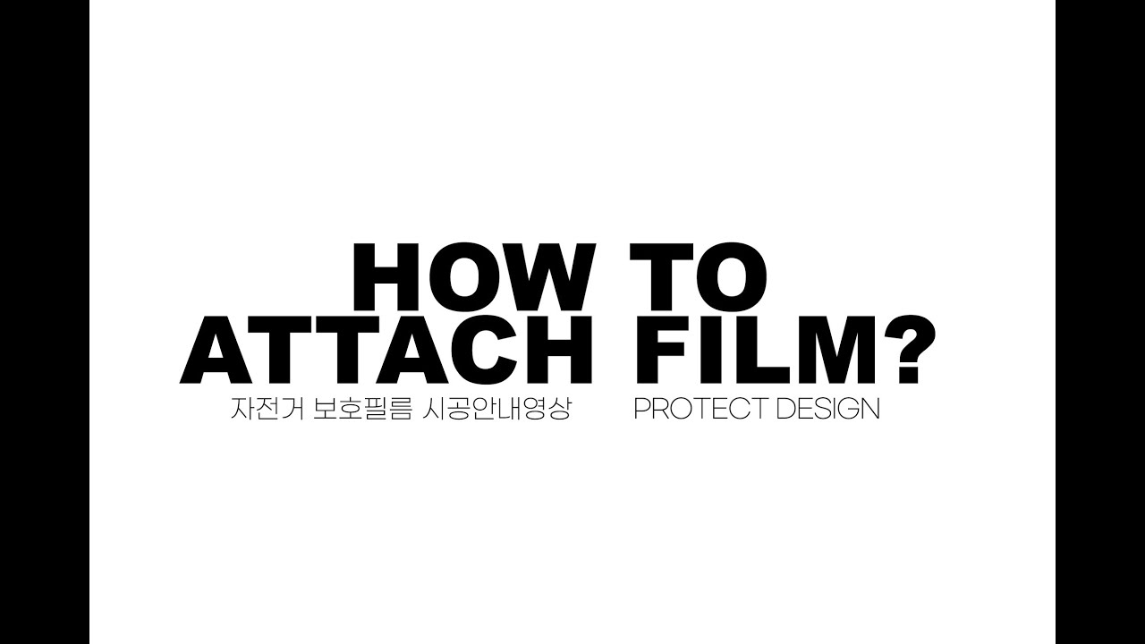 3m 자전거 프레임 보호필름 간단하게 시공하는 방법 ㅣ 로드바이크 Or Mtb 공통 보호필름 L 컷팅 Ppf L 자전거 보호필름